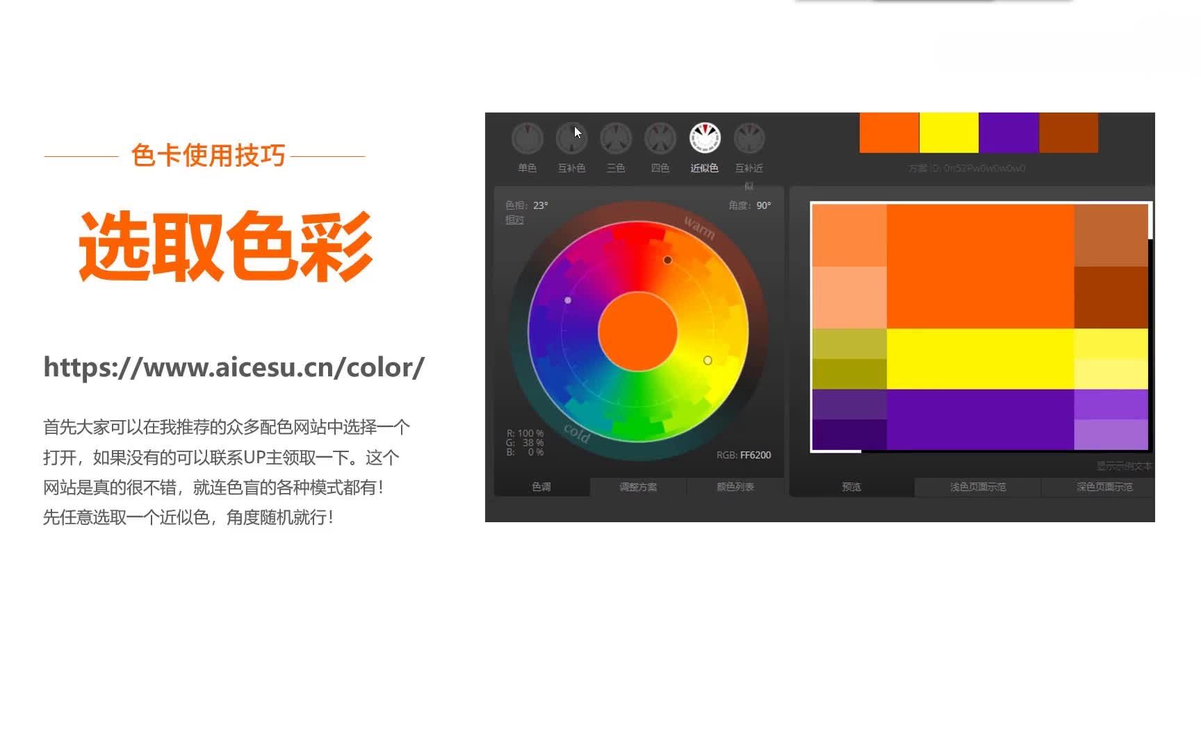 【PS接单公开课】ps创意字体 ps画布大小