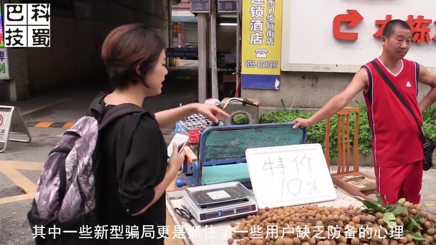 支付宝又现新骗局,有的人已经入坑,望大家相互转告!