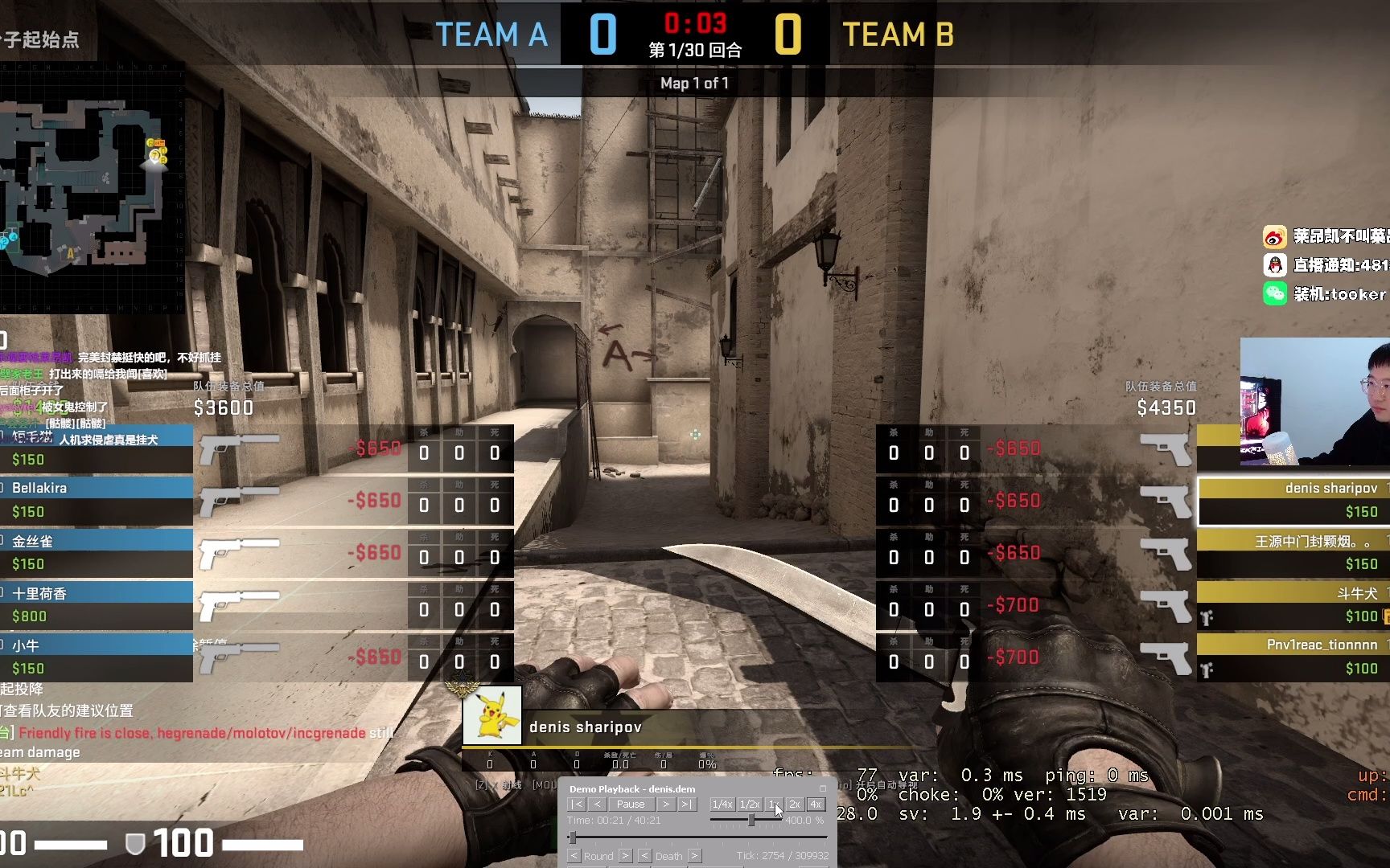 【CSGO监管】虽然我觉得这个人大概率开了,但是我还是希望这是个...