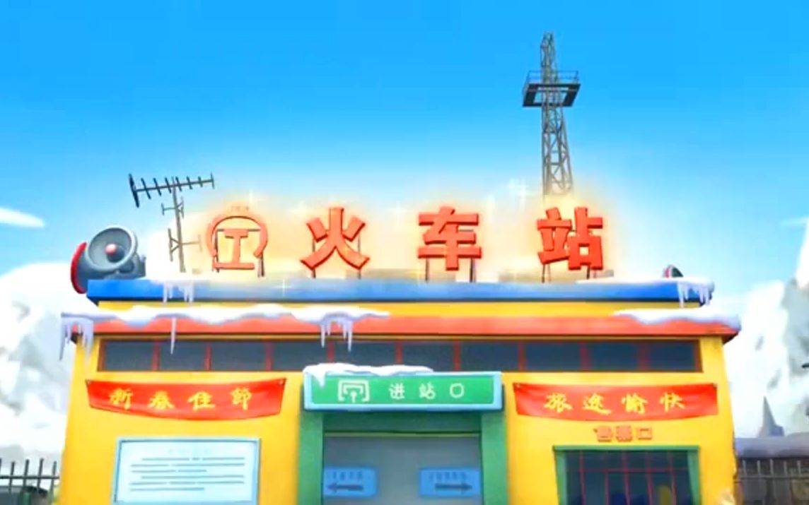 那些年的熊出没大电影?预告片?(@熊出没之过年)