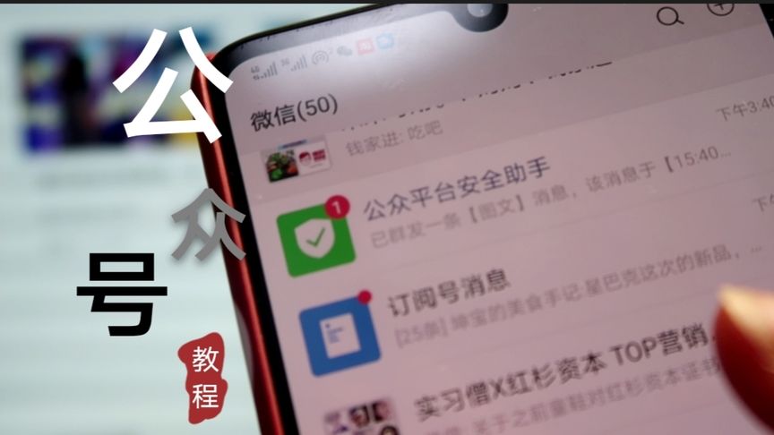 业余自媒体少女日常—公众号全过程大揭秘,看完你也会发推送!