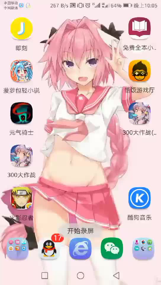 如何将bilibili下载的视频转换形式