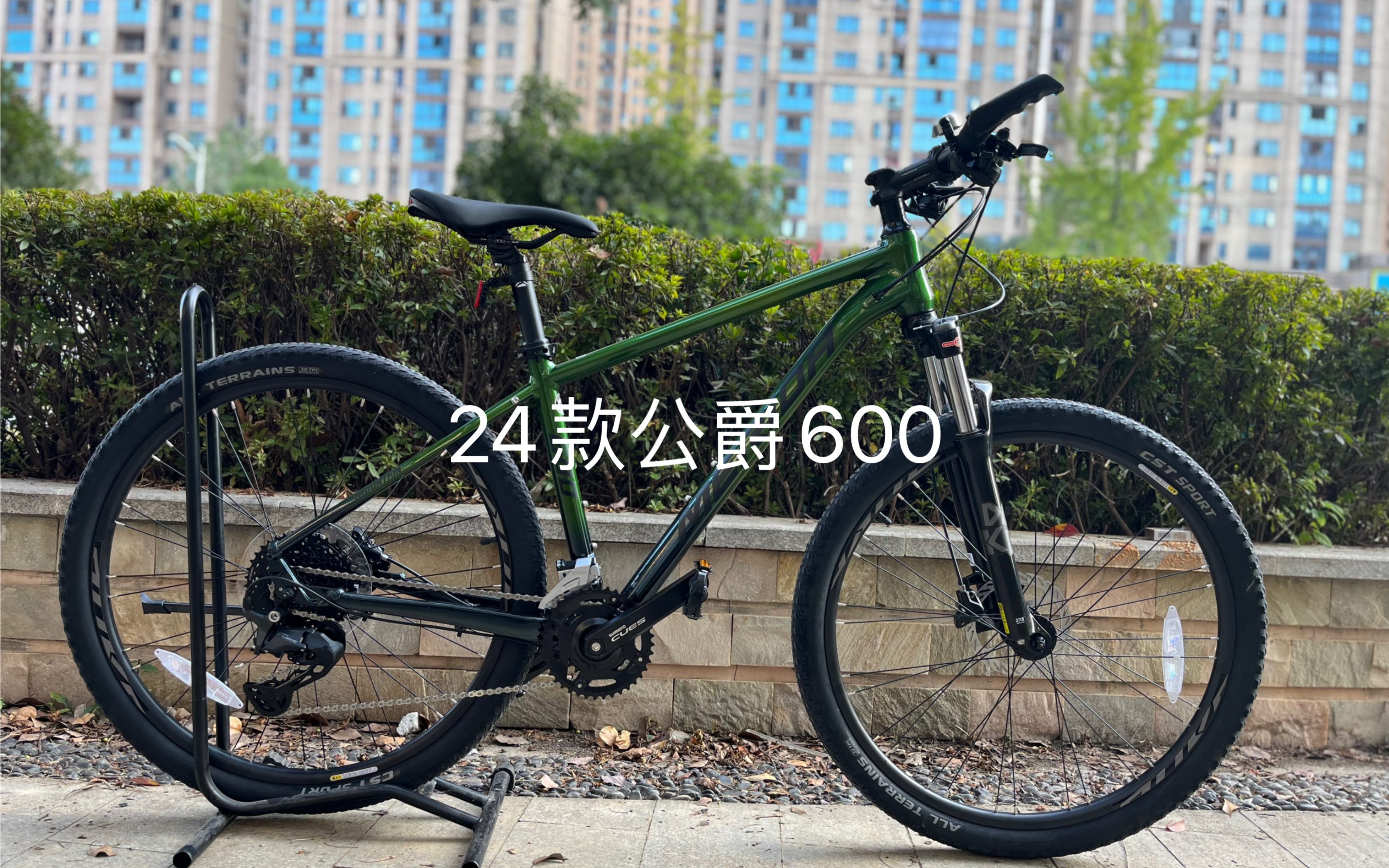 美利达公爵600