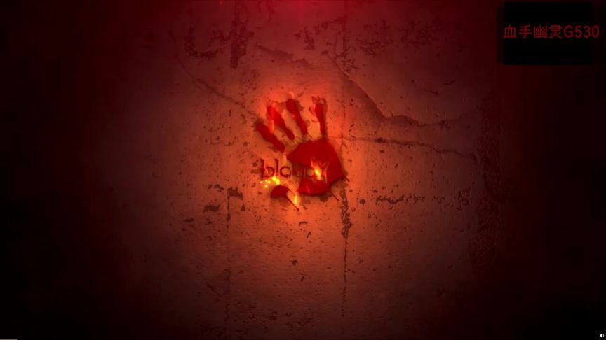 血手幽灵G530 我爱吃鸡#鼠标宏 #绝地求生 #pubg