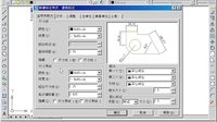 CAD室内设计教程 CAD建筑图教程第二集