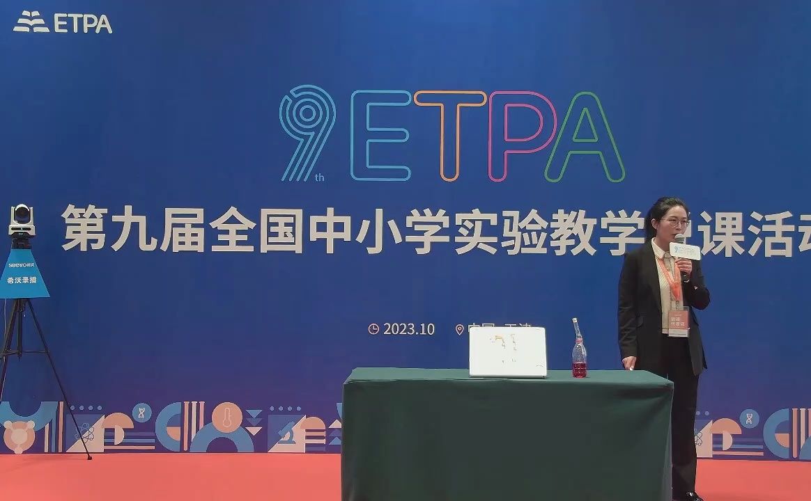 18. 融合数字化实验与常规实验探究金属的电化学腐蚀 湖北 李凤