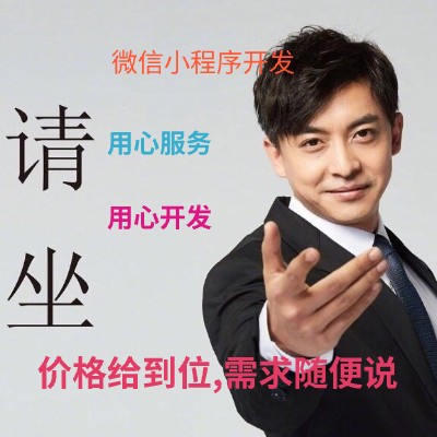 一个00后的人 