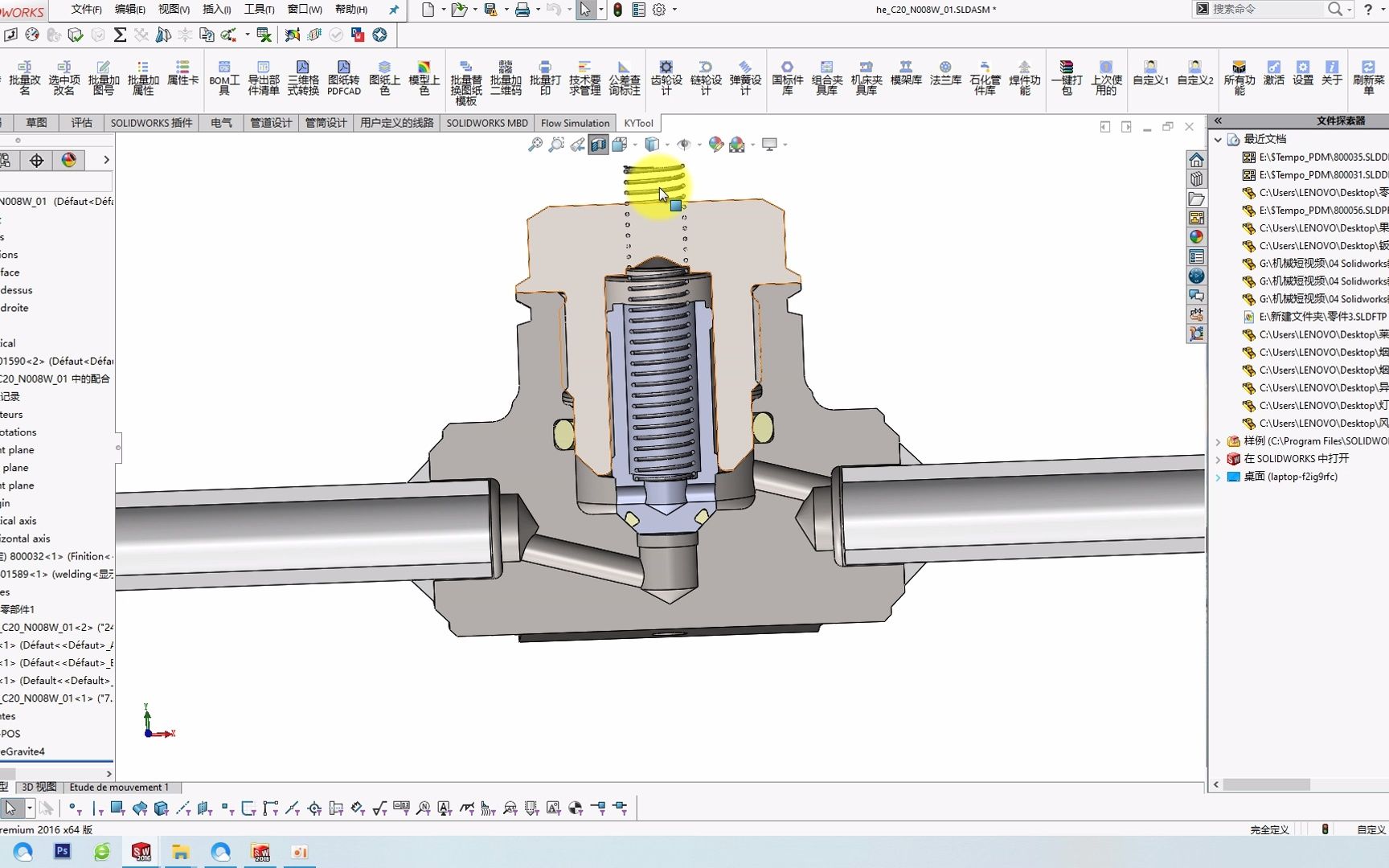 Solidworks弹簧的压缩与伸长在装配体中的应用