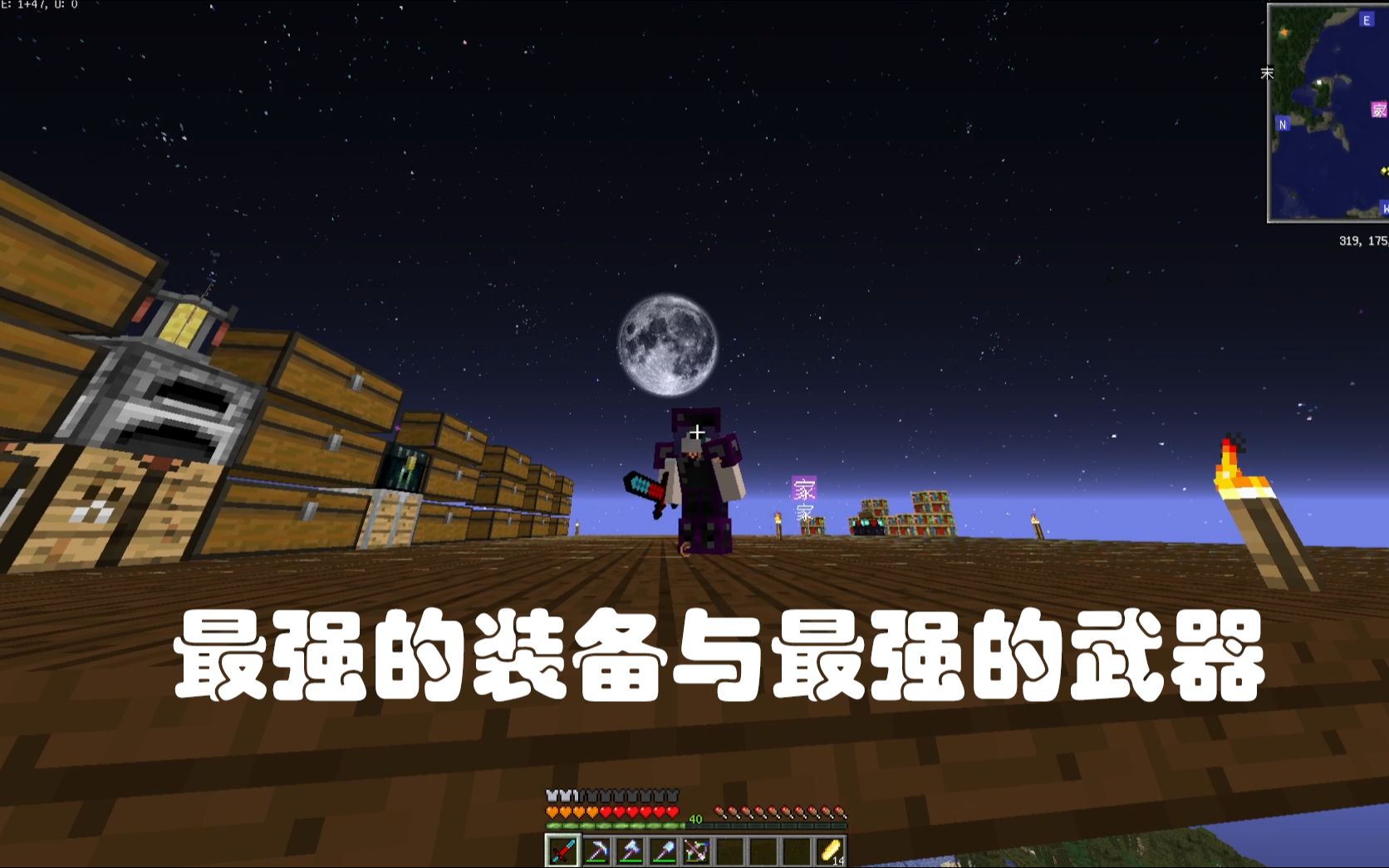 我的世界怪物大乱斗10:末地获得超多龙蛋,最强的装备与最强武器_哔哩...