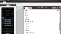 图形计算器三个数从大到小排序程序