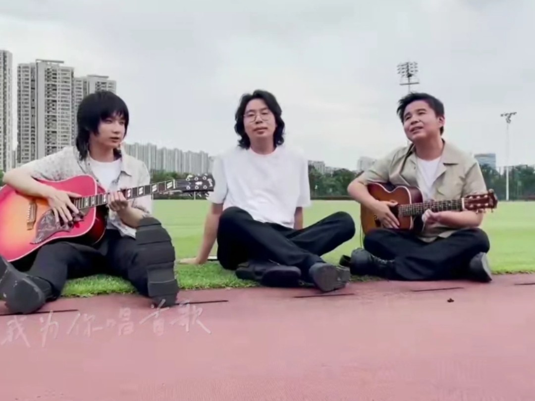 水木年华吉他弹奏启程,我们最终将要远行,和稚嫩的自己告别,山盟虽在,...