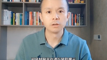如何进行供应链票据的风险防范?