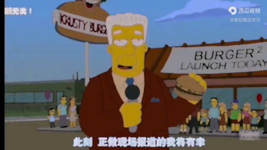 辛普森一家预言了,很多东西