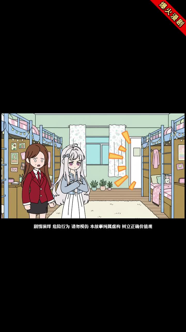 以后上厕所的时候可算有剧看了,这部动漫内容太精彩了