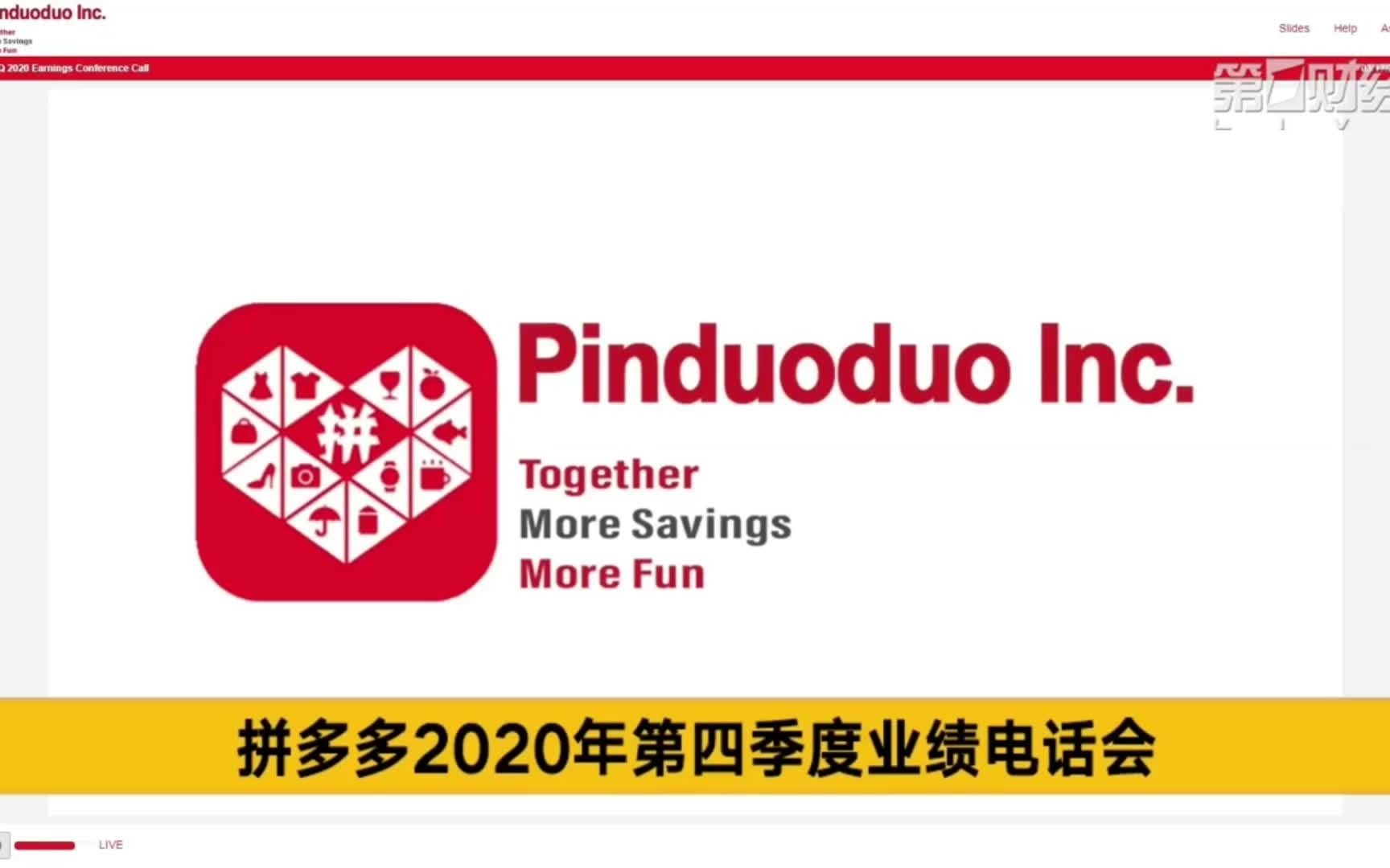 拼多多2020年第四季度业绩电话会(附中文同传)