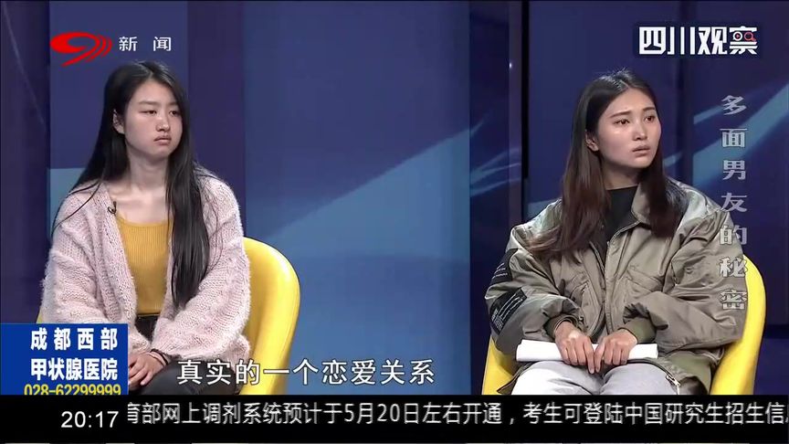 专家现场解读 讲理讲法 恋爱期间的借贷纠纷能否构成诈骗罪?
