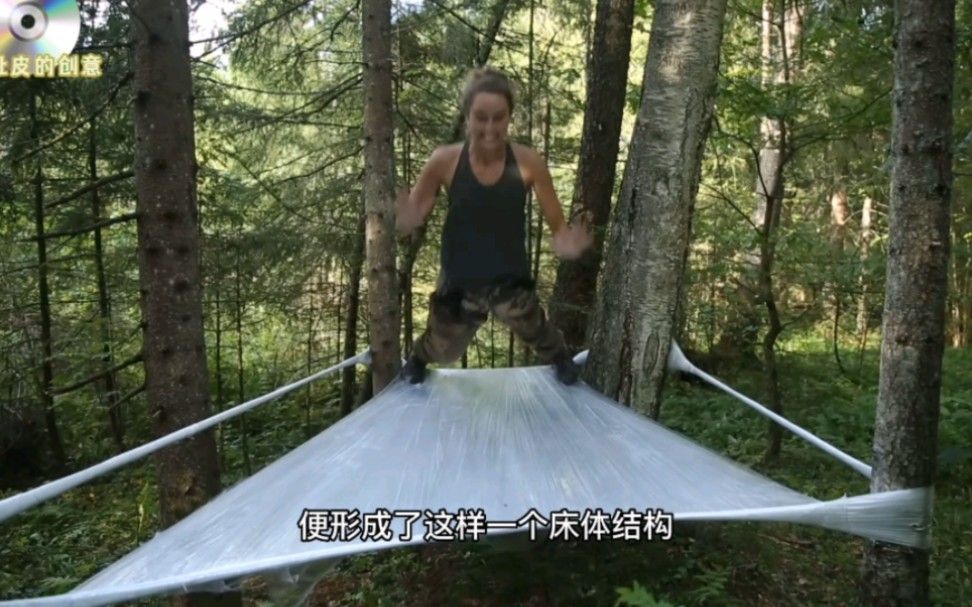 姑娘仅用到保鲜膜便在野外搭建起了庇护所,这样的操作你有想过吗