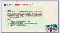 2019年秋季星沙街道插班生报名须知
