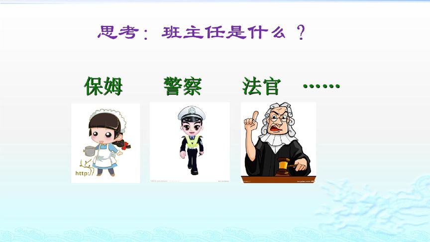 十个典型案例展示:班级管理的轻松高效策略