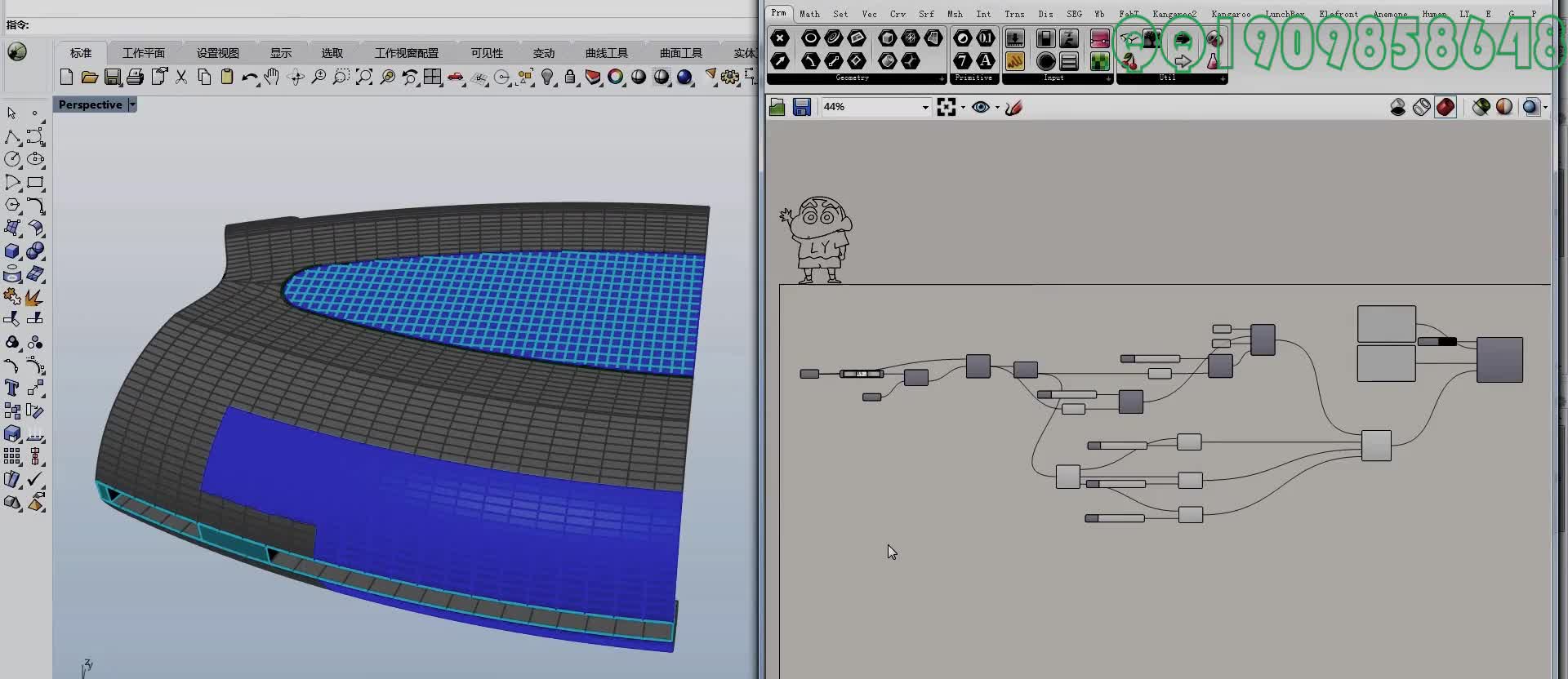rhino犀牛幕墙GH批量输出EXCEL