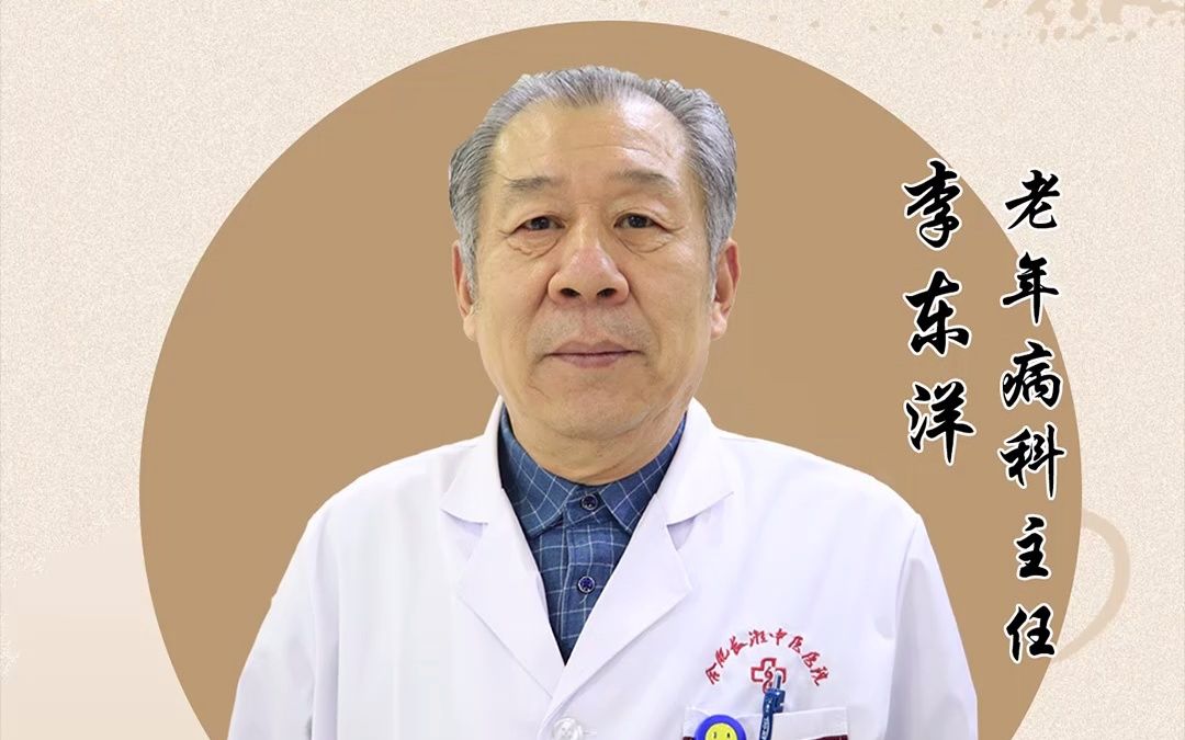 湿气重的看这里!中医医生总结湿气重的一些症状