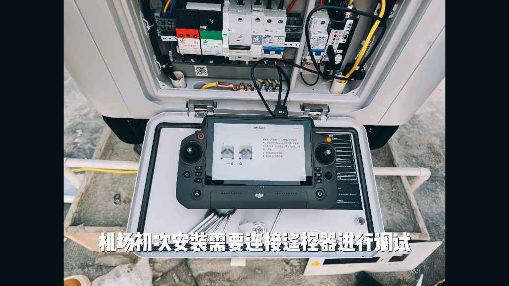 ...7×24 小时无人值守作业。远程制定飞行计划、自动执行任务。高度...