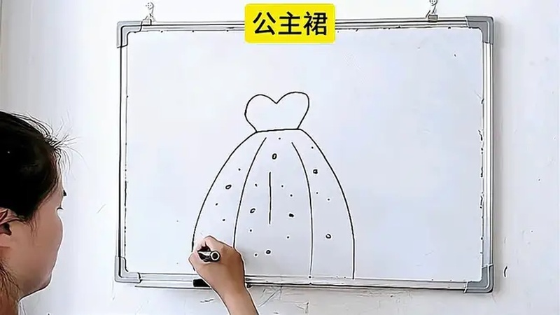 公主裙简笔画,创意简笔画,女生裙子简笔画,儿童画,少儿创意画