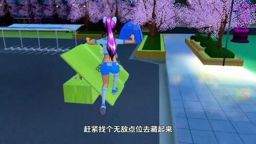 樱花校园模拟器之四个抓捕者联合躲猫猫