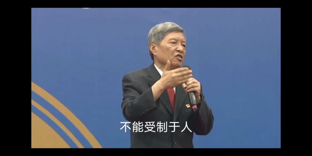 王树国校长 在西安交通大学2023年学生毕业典礼上的讲话