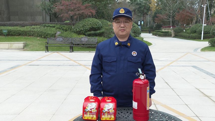 消防灭火器正确使用方法#浙里是浙江消防 #浙样消防员