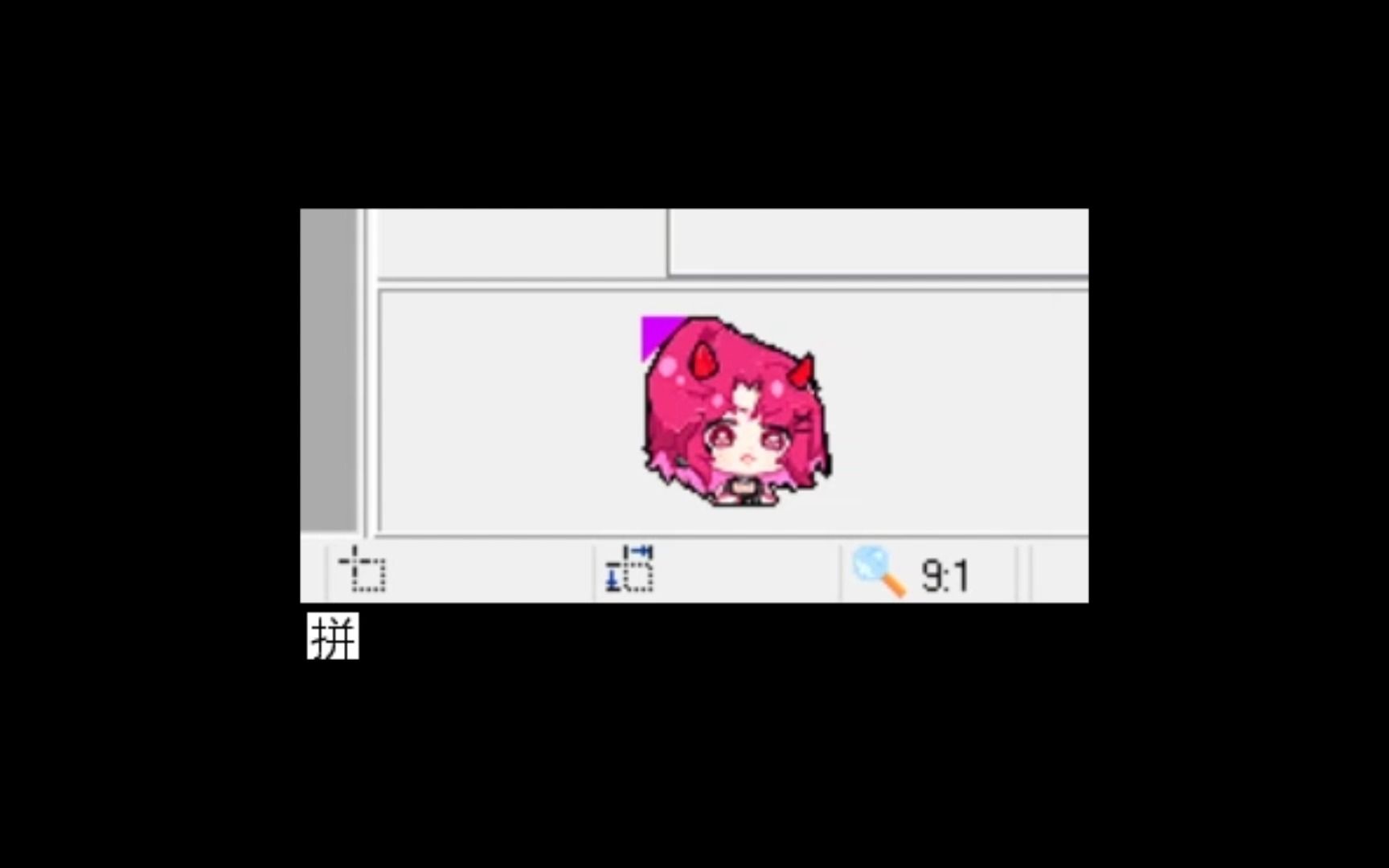 【鼠标指针】EOE米诺像素动态指针