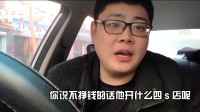 全款买车和贷款买车哪个更划算?内行人告诉你真相,看完就懂了