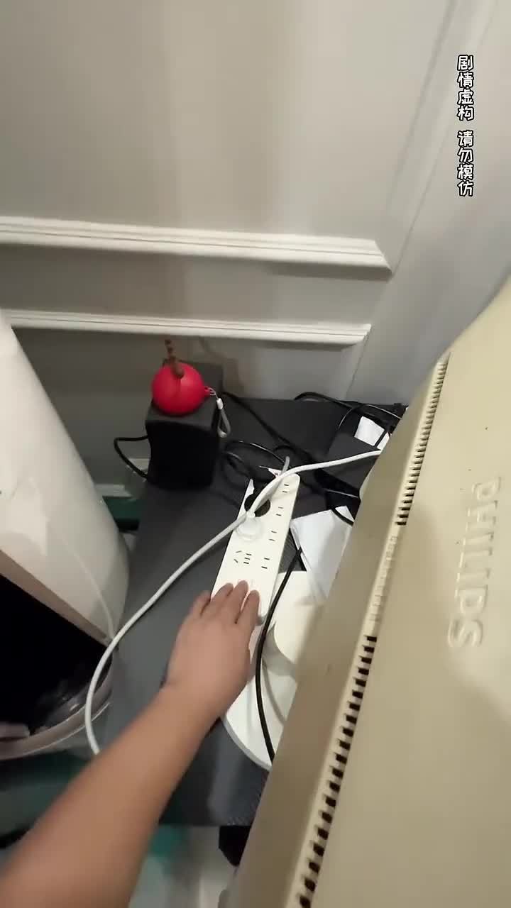 真"电脑" 夏日气象剧