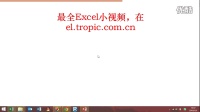 如何批量为Excel文本路径加超链接
