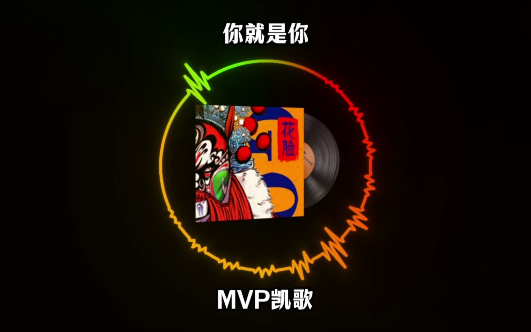 CSGO花脸音乐盒试听_CSGO