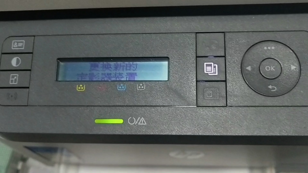 惠普178/179打印机提示准备新的成像装置/更换新的定影器装置/准备新...