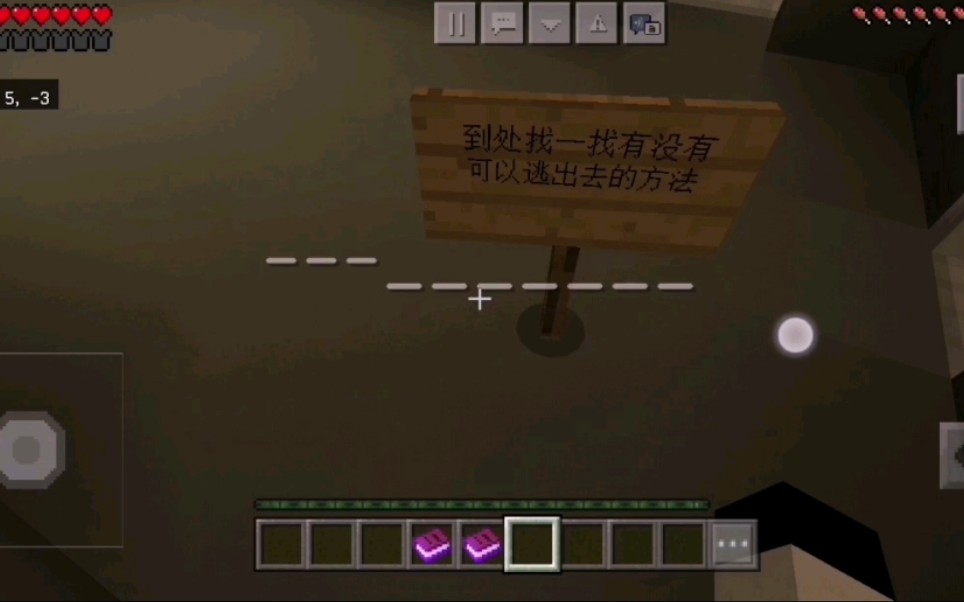 SCP多人联机 我的世界版