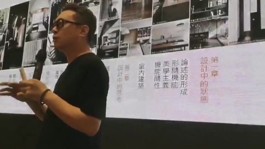 建E网·设易学院 “唐家班设计集训营” Day3现场