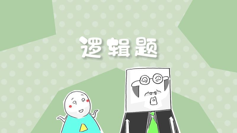 一天下午,老师带着12名女生去划船,搞笑动漫