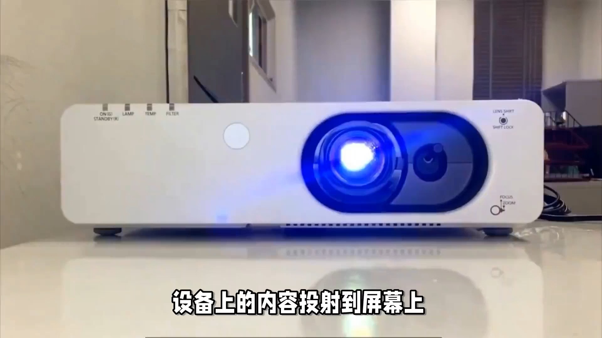 独家揭秘:爱普生CO-W01投影仪深度评测,小巧机身蕴含超强性能