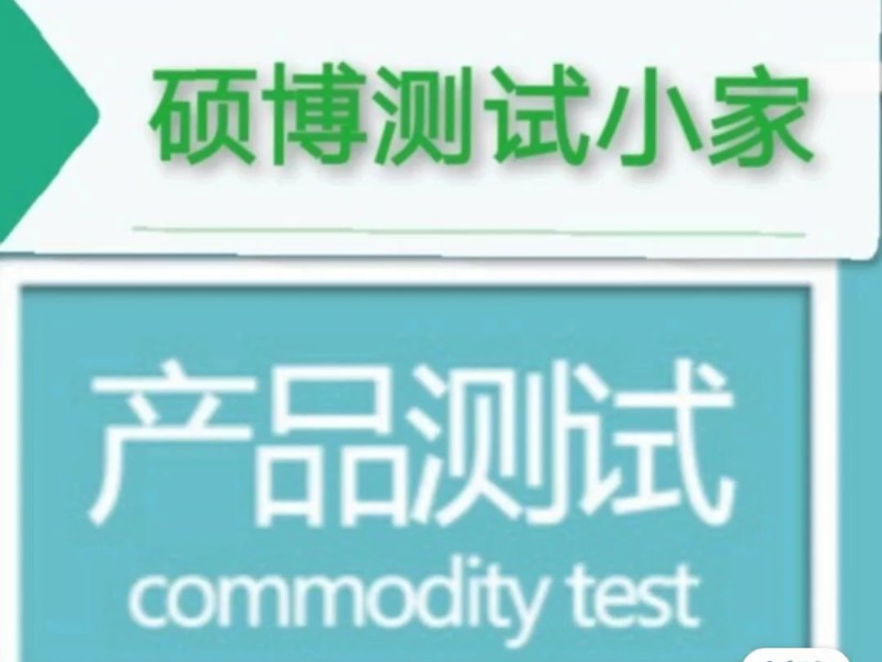 如何评价钙钛矿薄膜质量?
