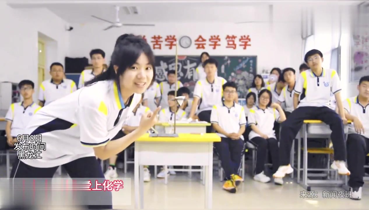 一个实验,让你爱上化学记录校园生活