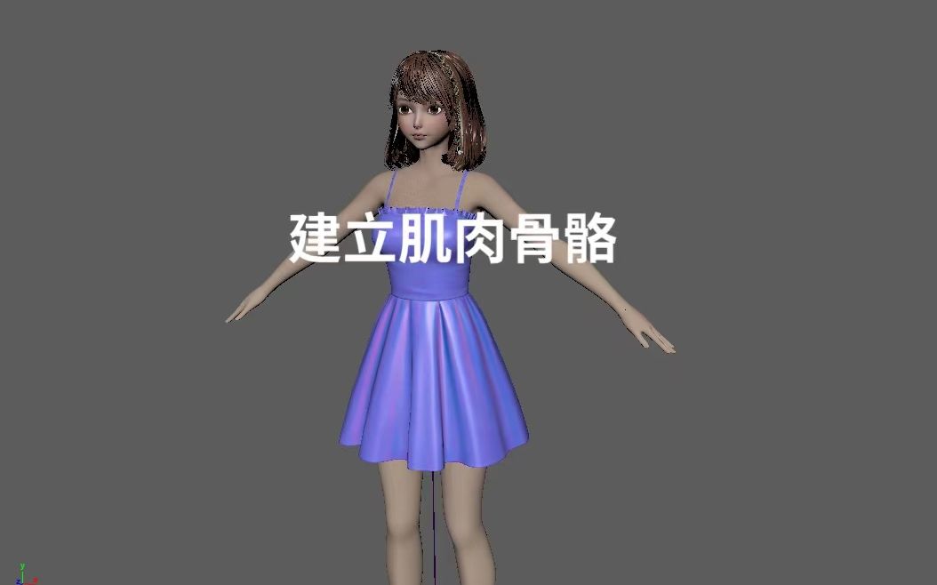...版全流程制作学习教程,从MAYA入门到UE4渲染成品---14建立肌肉骨骼