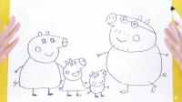 小猪佩奇简笔画 学画小猪佩奇全家福
