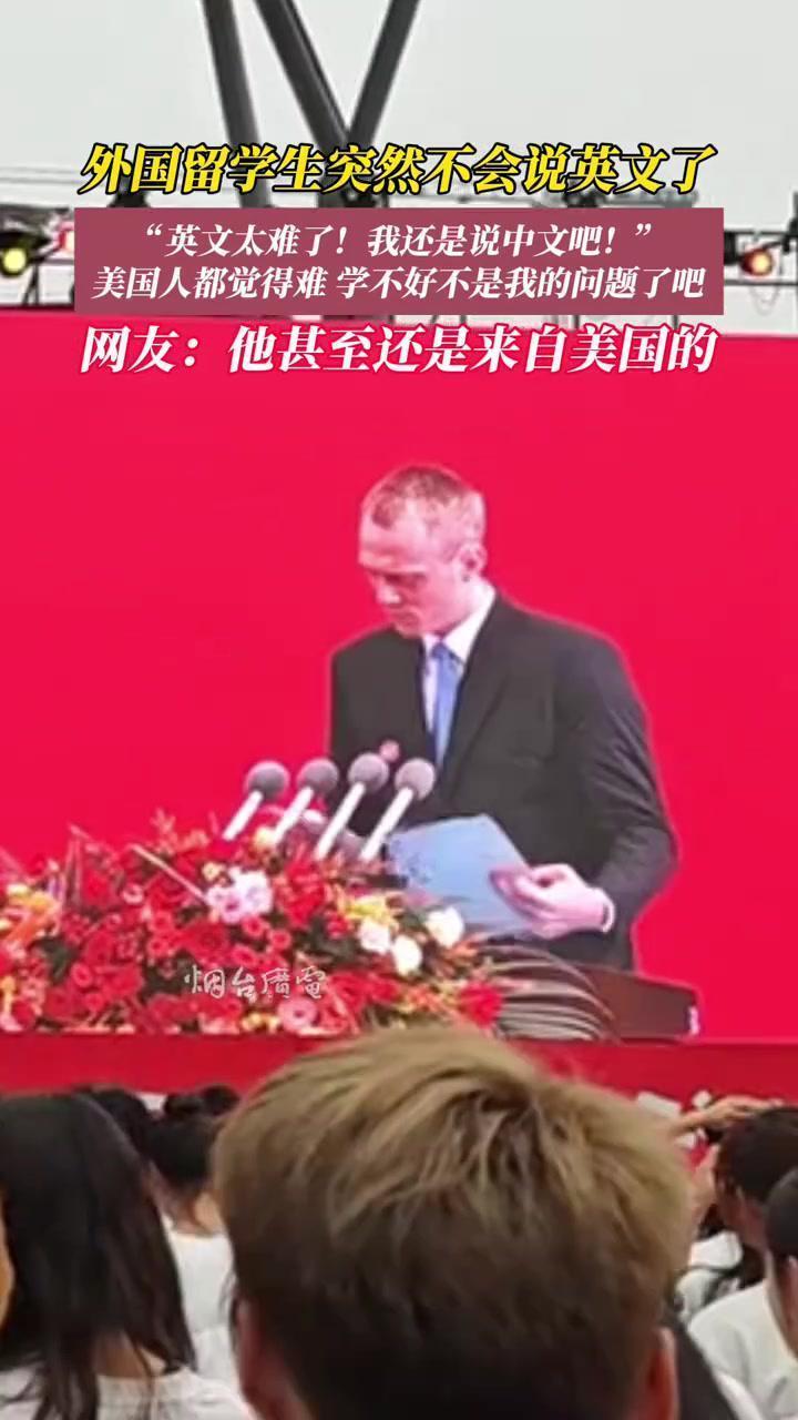 9月29日(采访时间),四川成都。美国留学生发言突然不会说英文了?#...