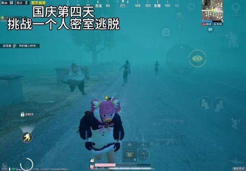 国庆一个人怎么过!