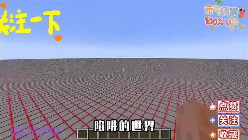 我的世界:让寻声守卫从TNT里爬出来?守卫:你个老六,玩不起