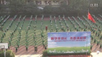 最终稿 成都市海滨小学校园花样跳绳特色体育活动展示