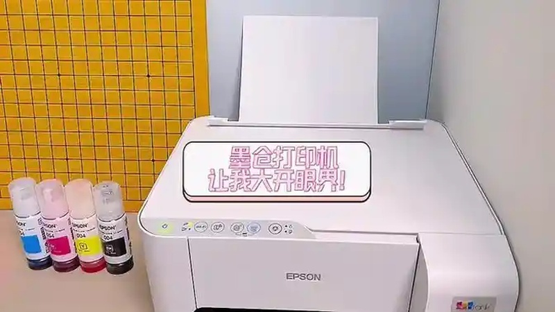 墨仓打印机,让我大开眼界!