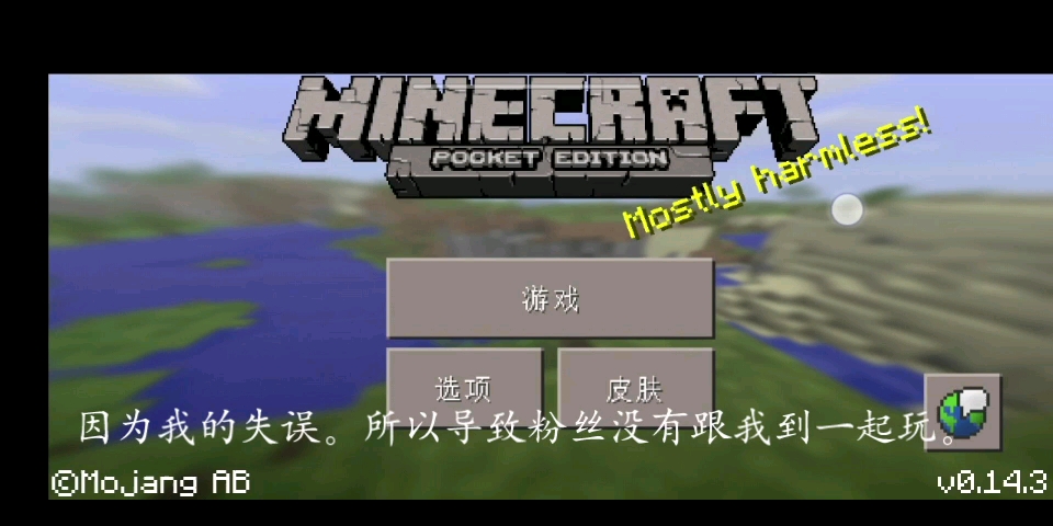 求助我的mc怎么把单人生存变成服务器?怎么创建服务器?如果你知道...